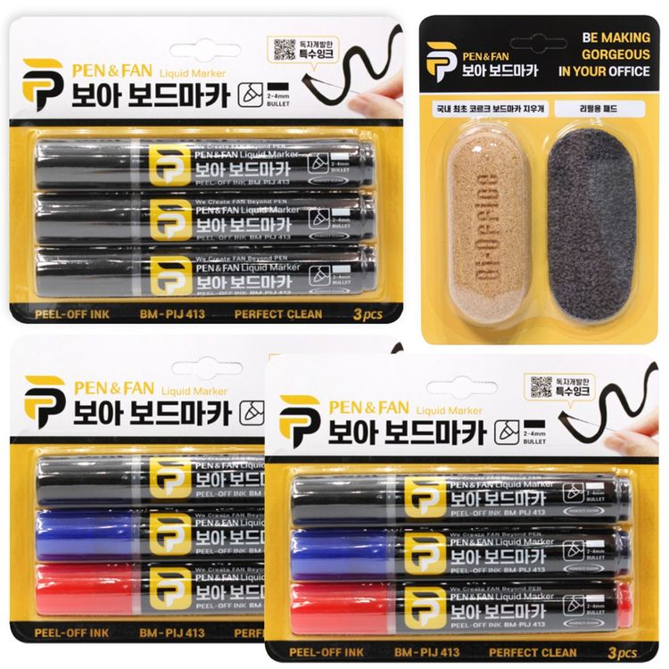 헬로리빙 보아 보드마카 액상형 검정 3입1개액상형 검빨파 3입2개고급형 코르크 홈플러스 택배배송
