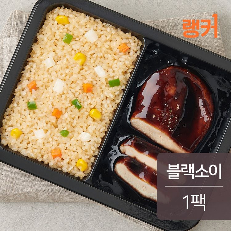 랭커 소스 닭가슴살 도시락 블랙소이 250g 1팩 홈플러스 택배배송