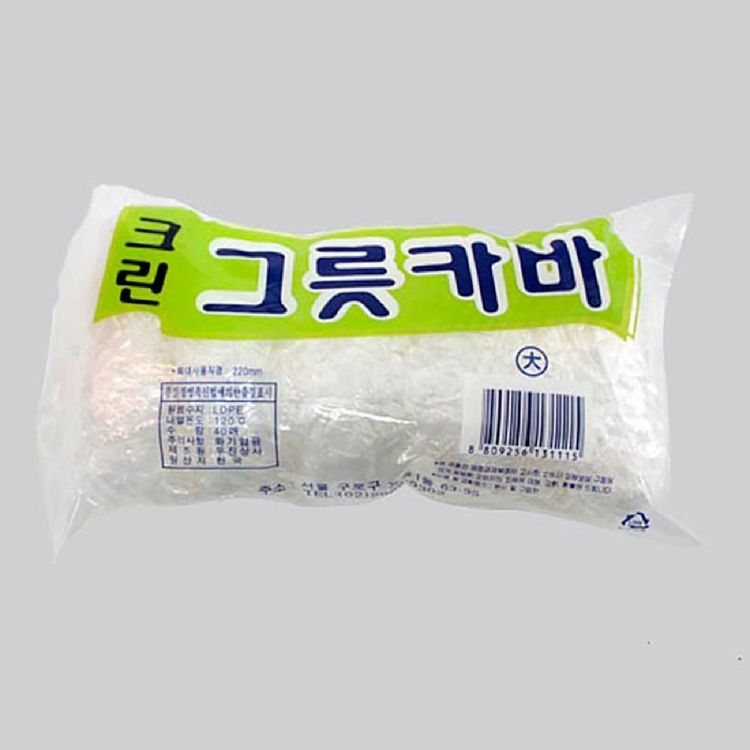 그릇카바 대 40매 위생카바 비닐 볼커버 홈플러스 택배배송