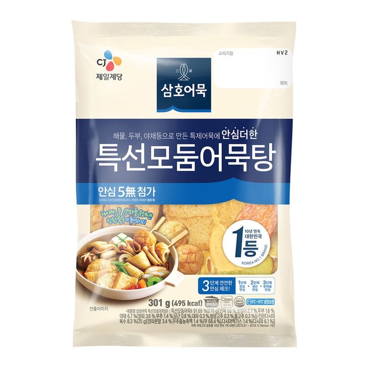 씨제이 삼호어묵 특선 모둠어묵탕 301g 홈플러스