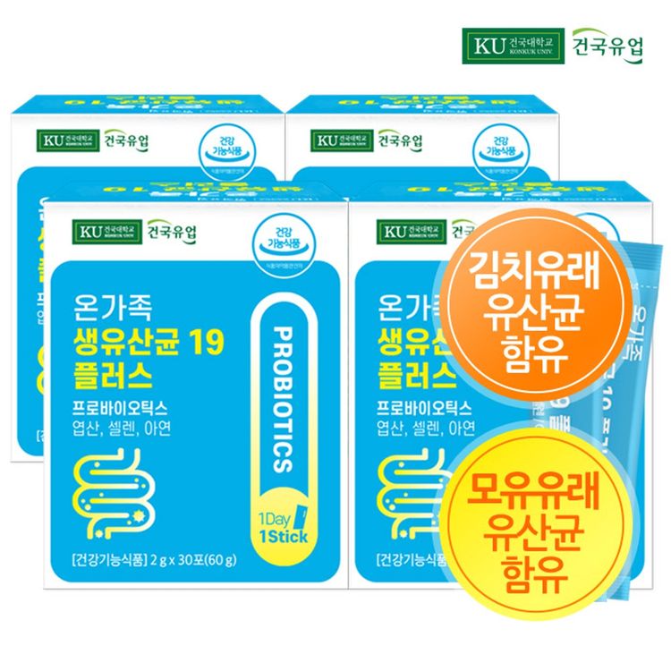 건국유업 온가족 생유산균19 플러스 30포x4개4개월 홈플러스 택배배송