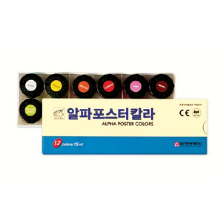 알파 실용적인 N720321fef5 포스터칼라 15ml 12색 홈플러스 택배배송