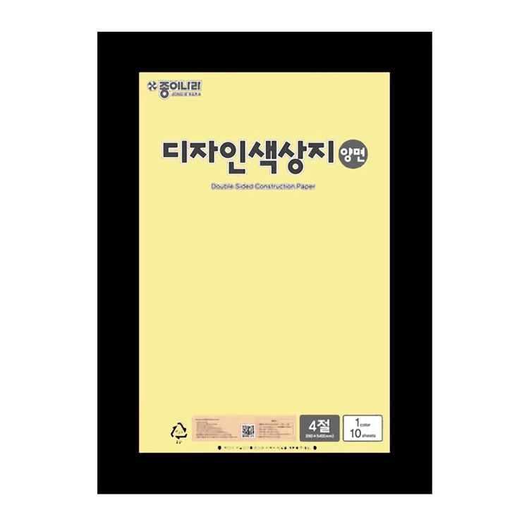 디자인 N7183a47252 양면색상지 4절 11 연한노란연두 10개입 홈플러스 택배배송