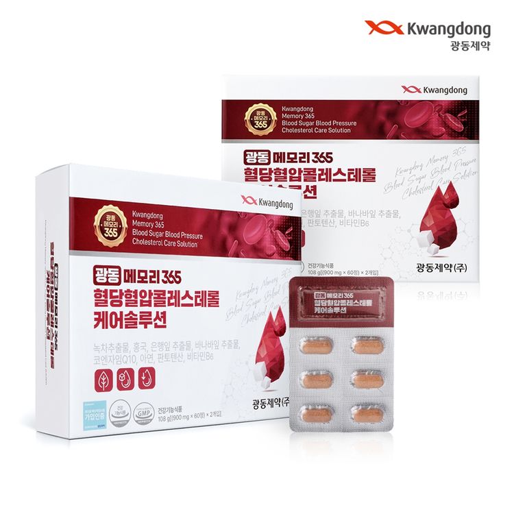 광동 메모리365 혈당 혈압 콜레스테롤 케어솔루션 2박스 4개월 홈플러스 택배배송