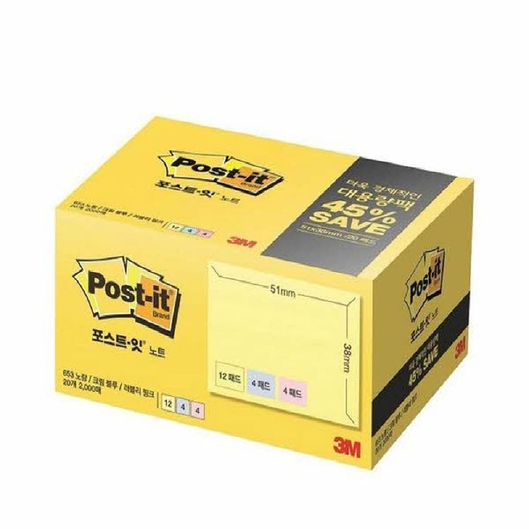 3m 포스트잇 노트 대용량팩 653 20a 홈플러스 택배배송