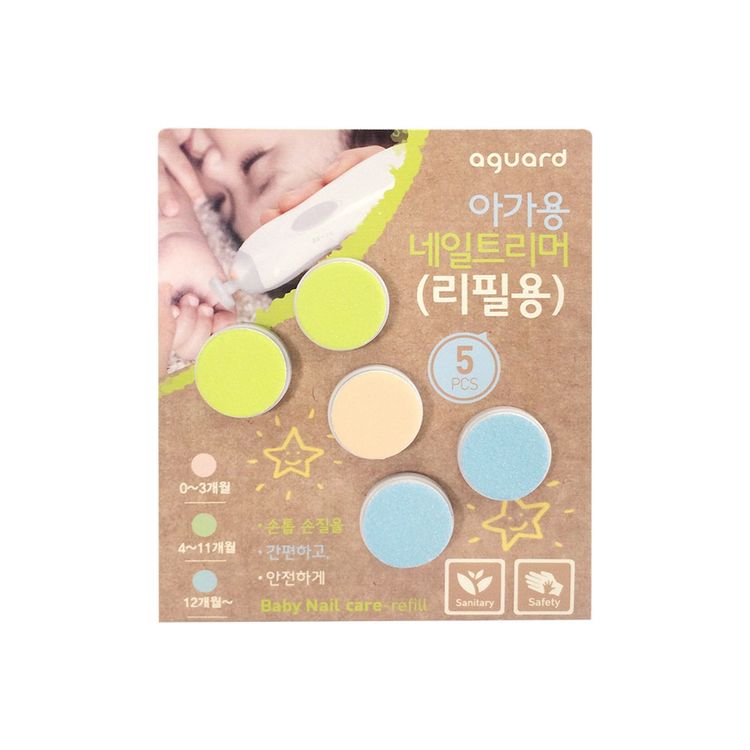 아기 손톱 트리머 네일 손톱깍이 리필 헤드5p 홈플러스 택배배송