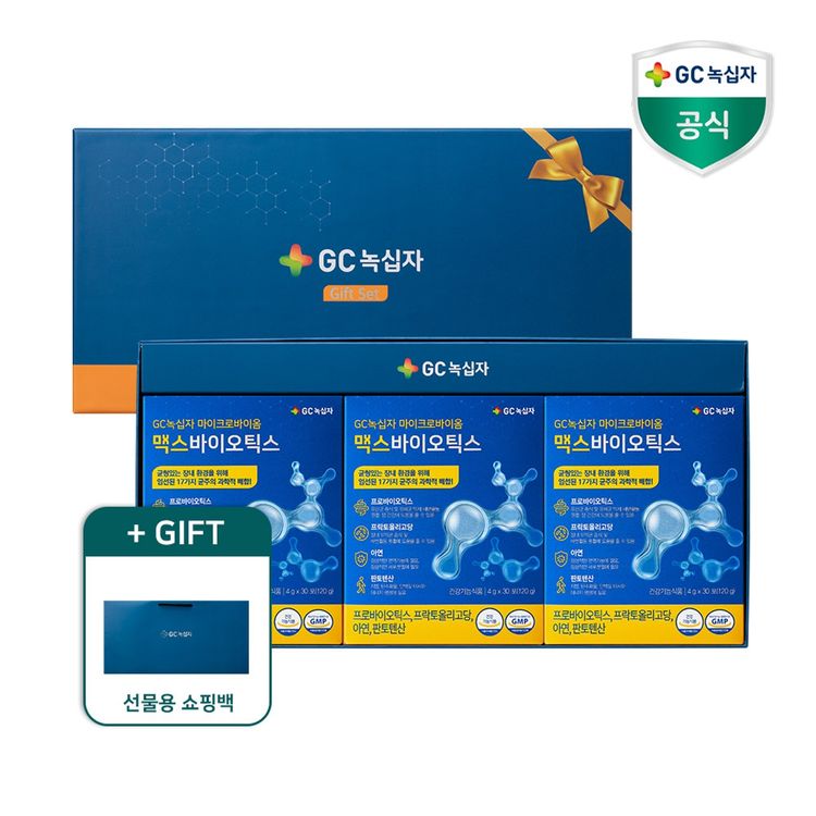 Gc녹십자 맥스바이오틱스 30포 3개월분 선물세트 홈플러스 택배배송