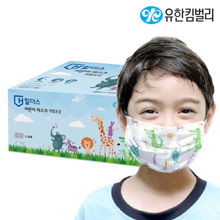 유한킴벌리 어린이마스크 개별포장 30매 82008 국산 홈플러스 택배배송