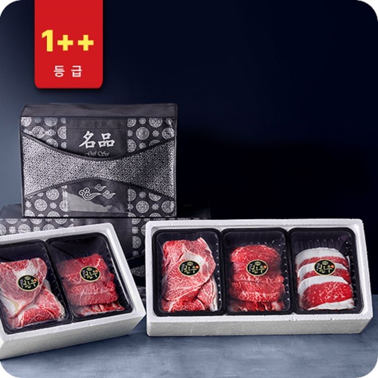 1한우선물세트800g2구 꽃등심200g치마살특수부위400g 홈플러스 판매자택배