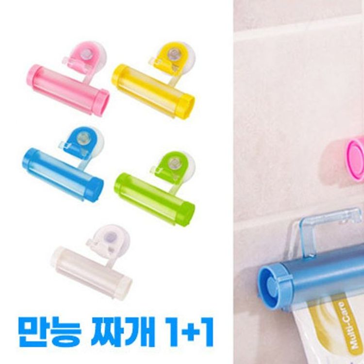 만능 치약디스펜서 튜브링거 치약짜개 11컬러 랜덤 홈플러스 택배배송