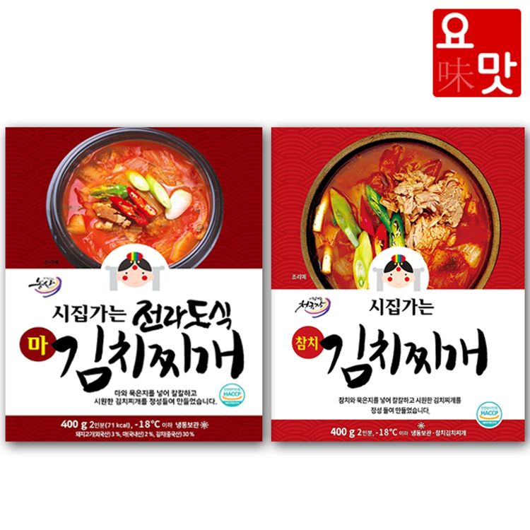 요맛 시집가는농산 김치찌개 2종10팩돼지고기 참치 각5팩 홈플러스 택배배송
