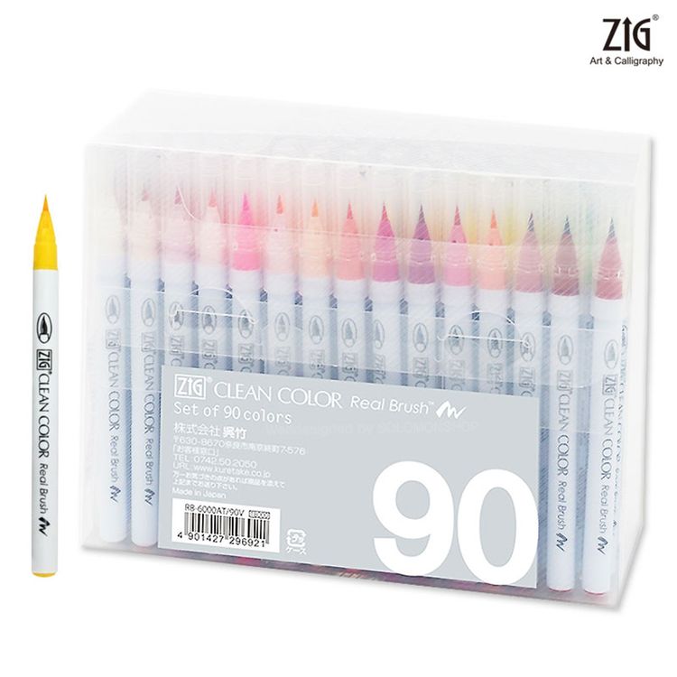 지그 리얼브러쉬 90색세트쿠레타케 캘리그라피 붓펜 홈플러스 택배배송