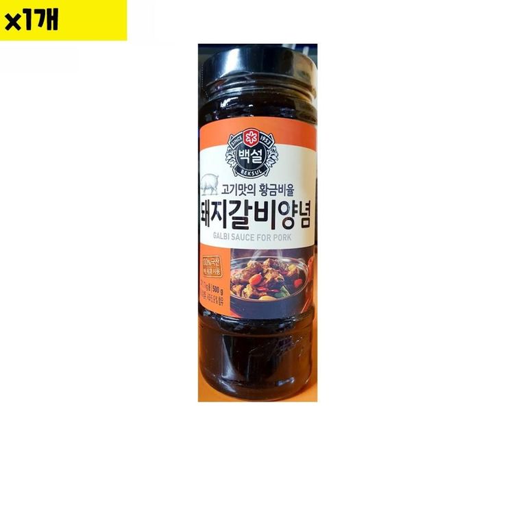 돼지갈비양념 백설 500g 1개 홈플러스 택배배송