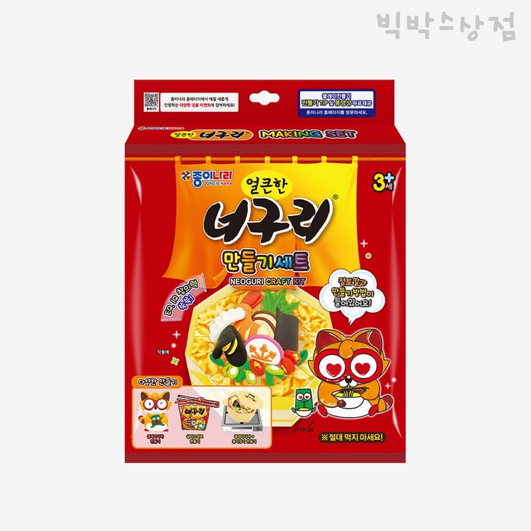 종이나라 얼큰한 너구리 만들기 세트 종합세트 클레이 글라스아트 종이접기 홈플러스 택배배송