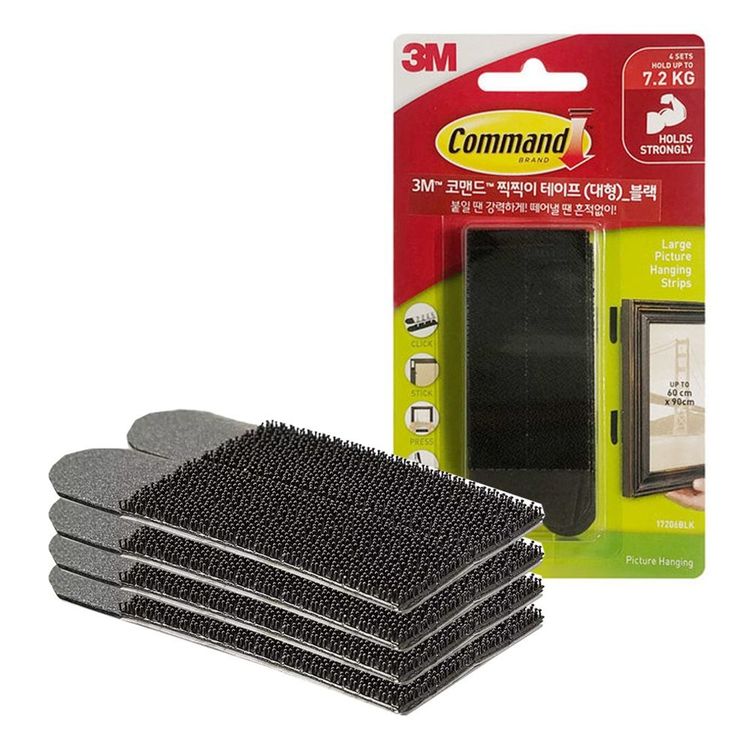 3m Nc311b22650 2086 코맨드 블랙 특수 찍찍이테이프 대형 4쌍 홈플러스 택배배송