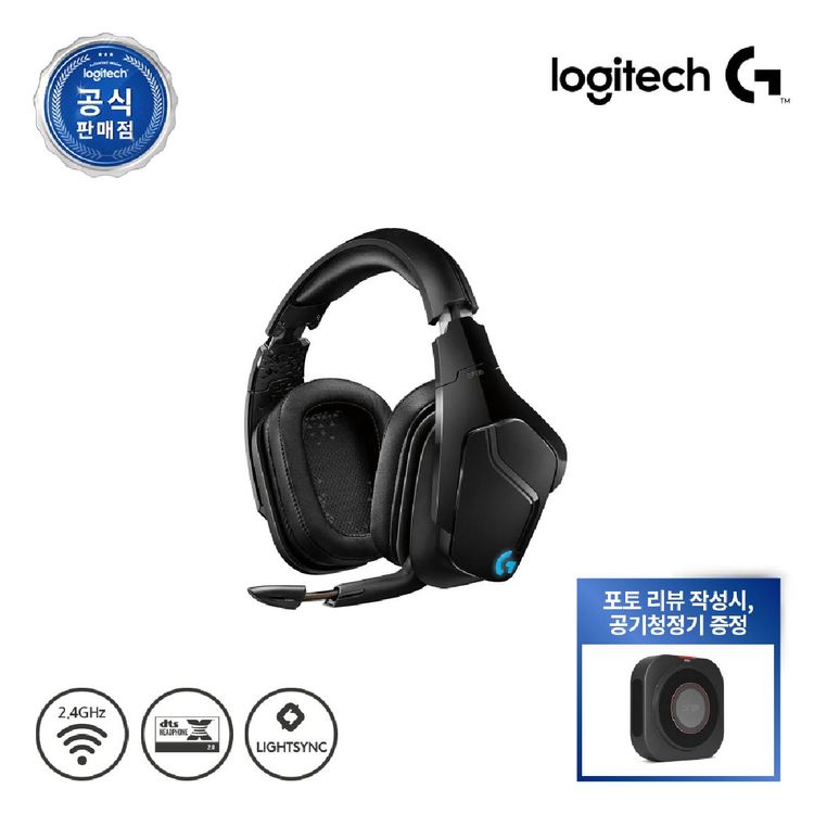 로지텍 로지텍g G933s 무선게이밍헤드셋가상 71채널 홈플러스 택배배송