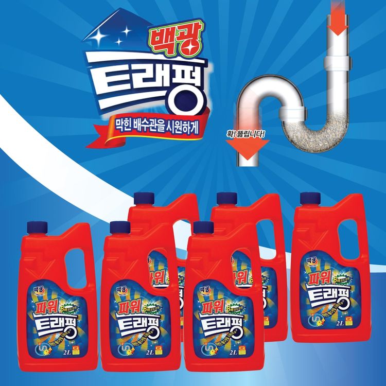 파워 트래펑 2lx6개 배수관 배수구클리너 화장실 막힌 변기 싱크대 변기 뚫는 방법 홈플러스 택배배송