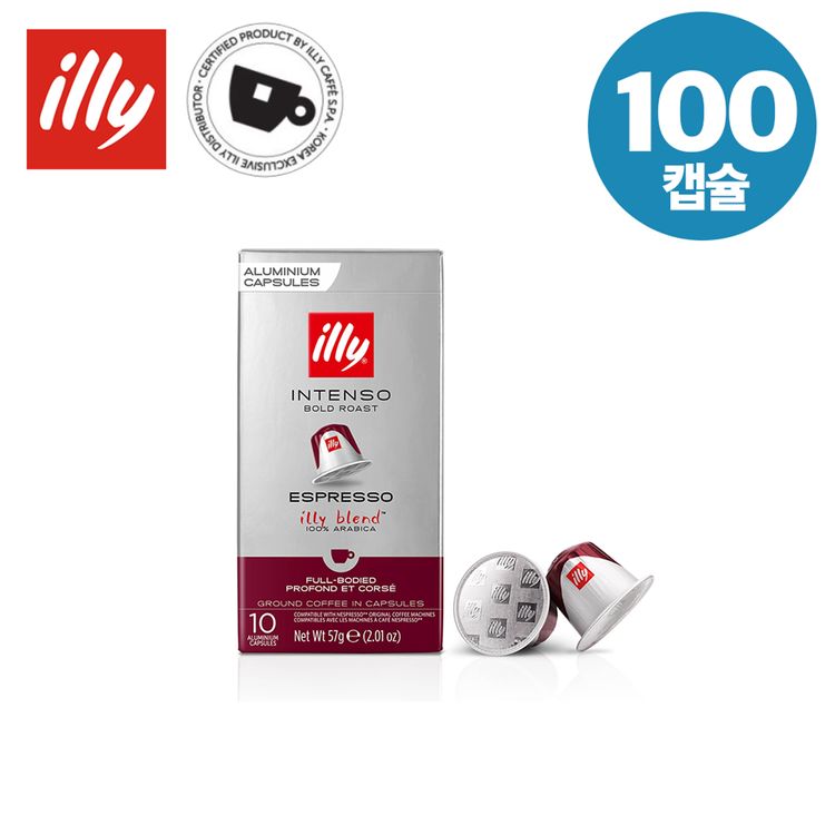 본사정품 일리 네스프레소 호환 100캡슐 인텐소 홈플러스 택배배송