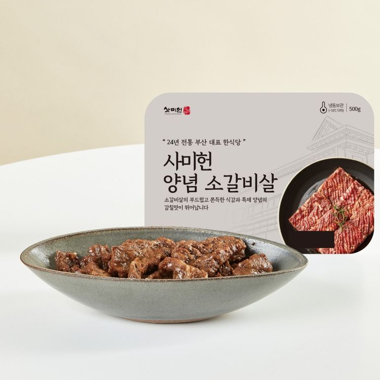 사미헌 뼈없는 양념갈비살 500g 홈플러스 택배배송