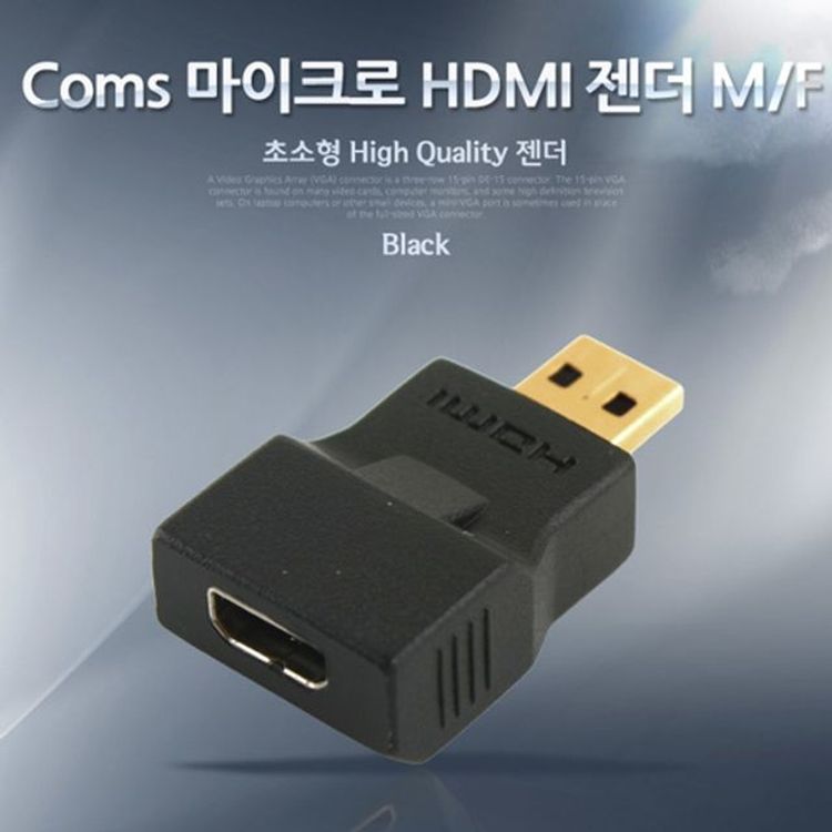 Coms Hdmi 젠더 Micro Hdmi M F 젠더 홈플러스 택배배송