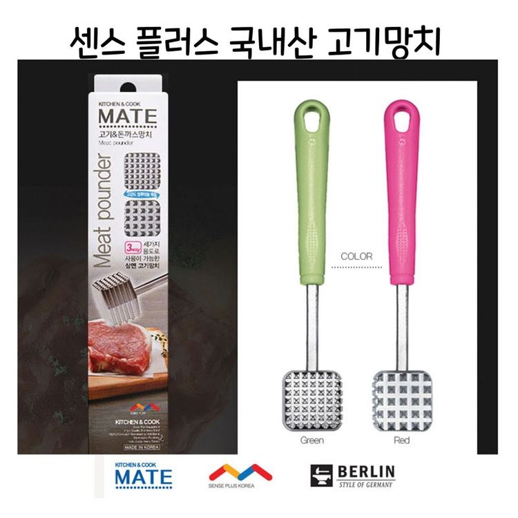 센스 실용적인 N6163945c1e 플러스 국내산 고기망치 고기다지게 O 홈플러스 택배배송