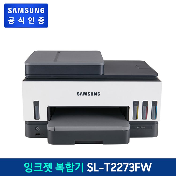 삼성 잉크젯 플러스s Sl T2273fw 인쇄복사스캔 홈플러스 택배배송