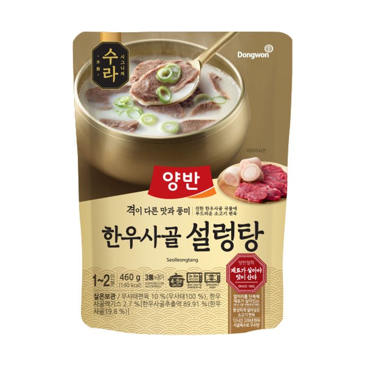 동원 양반 수라 한우 사골 설렁탕 460g 즉석국 간편식 홈플러스 택배배송