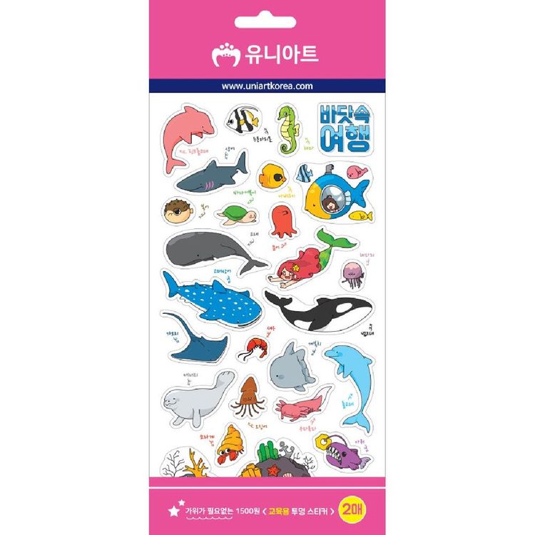 교육용투명스티커 바다물고기 홈플러스 택배배송