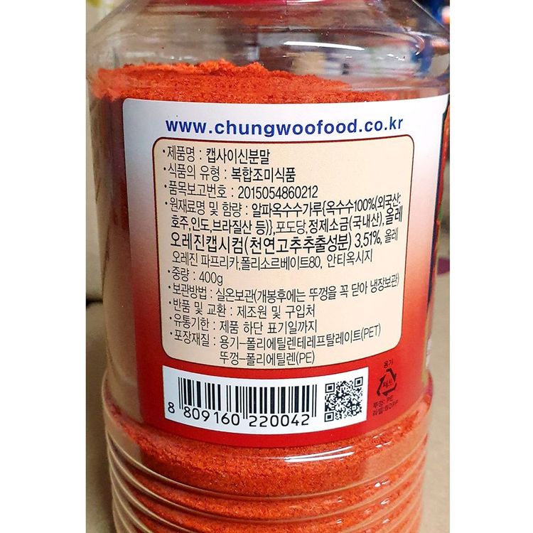 캡사이신 분말 청우 400g X12개 전문점 매운 소스 홈플러스 택배배송