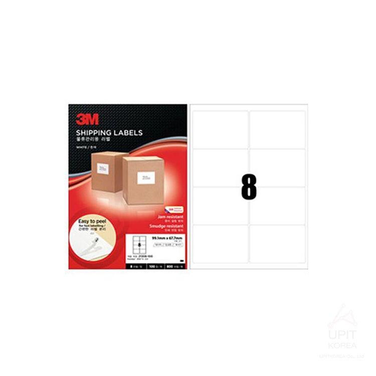 3m 물류관리용 라벨 8칸 100매 비닐팩 홈플러스 택배배송