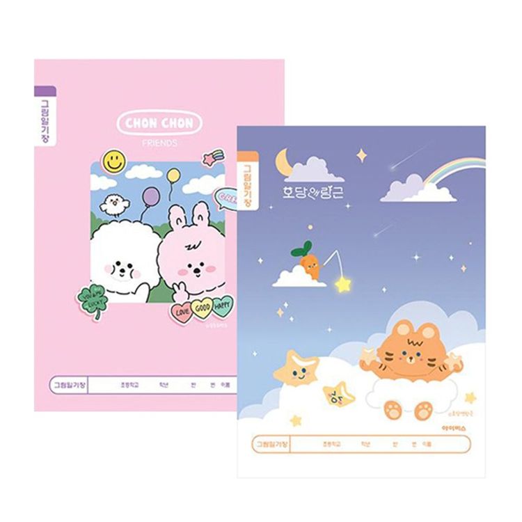 초등 실용적인 N6223b9d7db 1 2 여아 그림일기장 10개입 2p 저학년 공책 홈플러스 택배배송