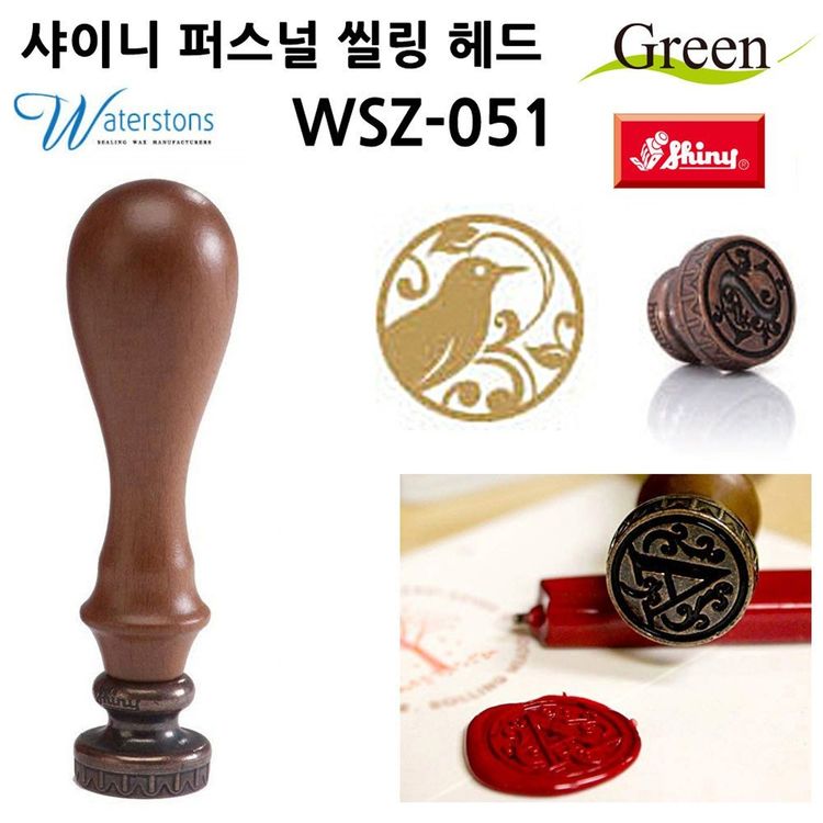 샤이니 실용적인 N70733c7575 퍼스널 씰링 헤드 1개 Wsz051 도장 스탬프 홈플러스 택배배송