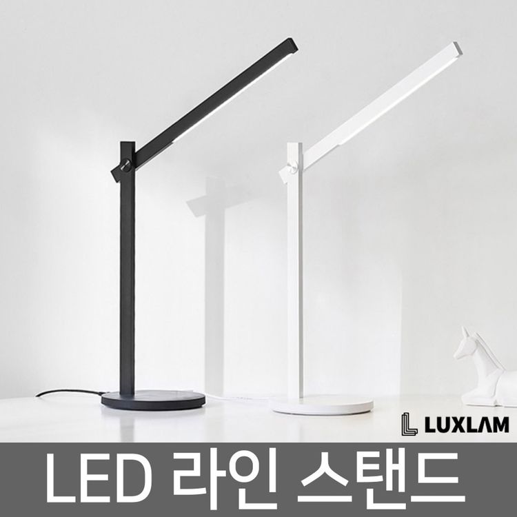 룩스램 Led스탠드 핸드폰충전기능 색상조절 밝기조절 화이트 블랙 홈플러스 택배배송