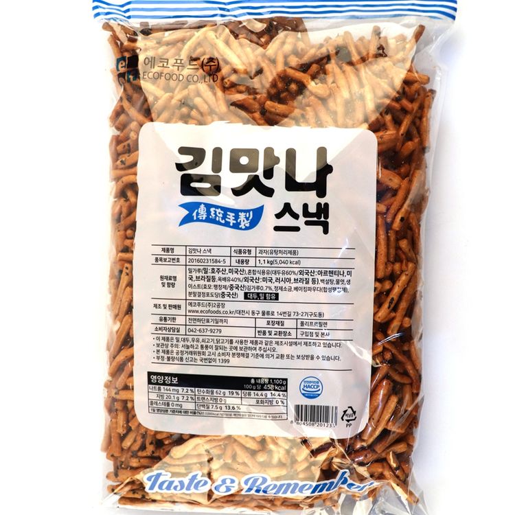 간식꾸러미 과자세트 김맛나스낵 11kg 홈플러스 택배배송