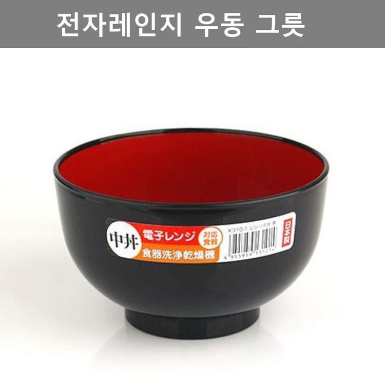 주방 전자레인지 우동 그릇 접시 우동기 테이블 웨어 홈플러스 택배배송
