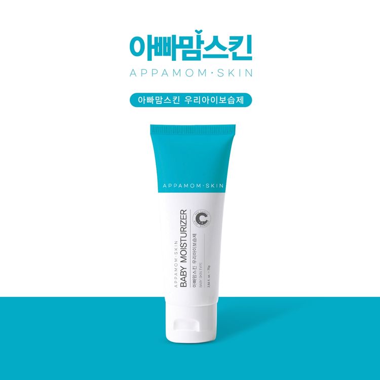 우리아이 보습제 1ea 홈플러스 택배배송
