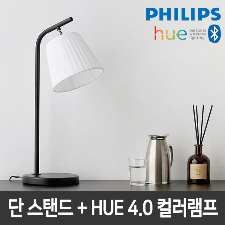 필립스 Hue단스탠드 Moira 단 Hue 40 컬러램프 홈플러스 택배배송