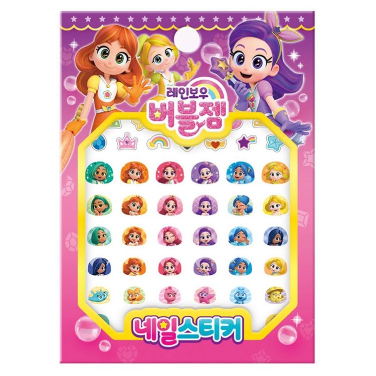 네일스티커 트윙클 레인보우 버블젬 4p 아동 네일아트 홈플러스 택배배송