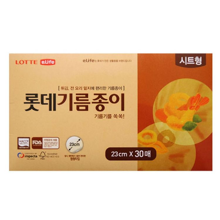 롯데 시트형 기름종이 23cmx30매 1p 찜종이 종이호일 홈플러스 택배배송