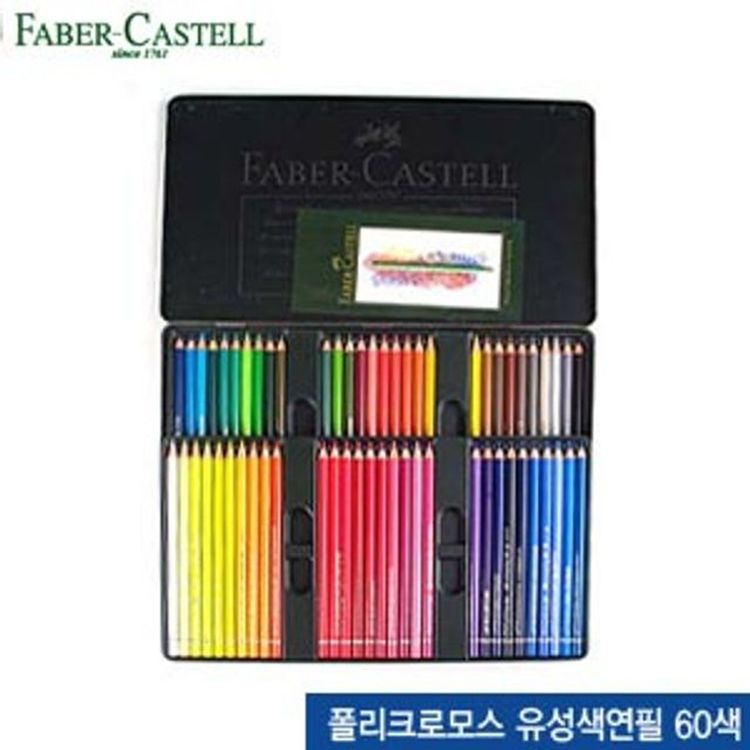 파버카스텔 폴리크로모스유성색연필60색틴케이스 110 홈플러스 택배배송