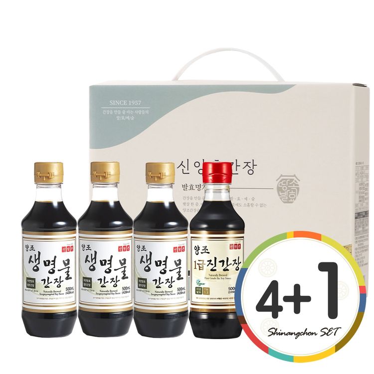 신앙촌 레드k 4 1호 41세트 양조간장 선물세트 H 홈플러스 택배배송