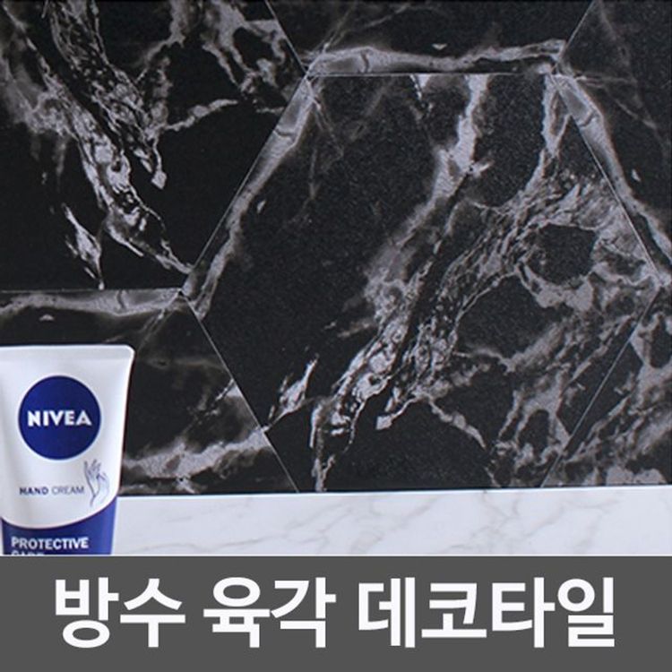 방수 육각 포인트데코 타일시트지 Wbho Ms241 홈플러스 택배배송