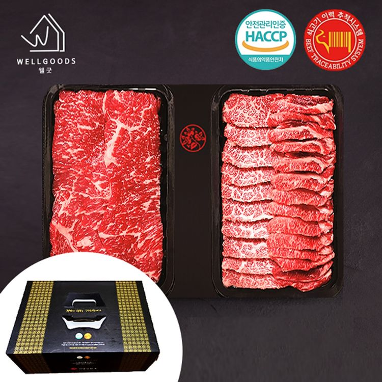 미경산 고급암소 한우1 구이세트 2호 1kg채끝500g갈비살500g 홈플러스 택배배송