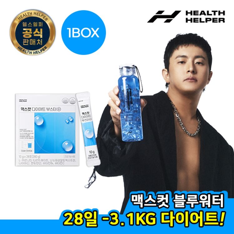 헬스헬퍼 맥스컷 다이어트부스터 31 1box 홈플러스 택배배송