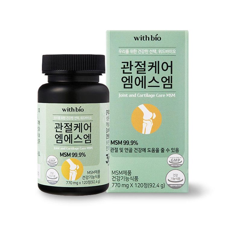 위드바이오 Msm 관절 연골 영양제 식이유황 120정 홈플러스 택배배송