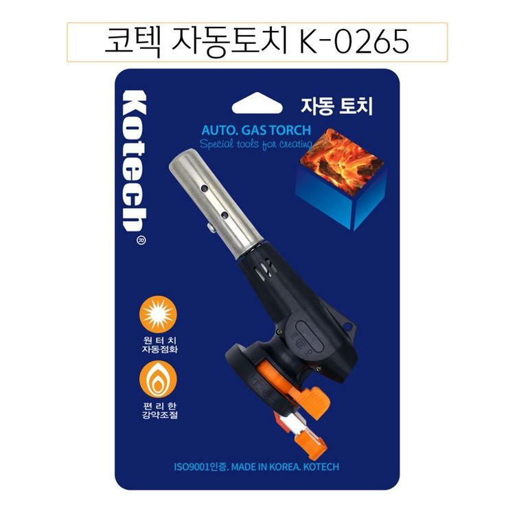 코텍 자동토치 K 0265 O 가스토치 홈플러스 판매자택배