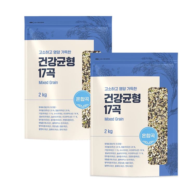 건강균형 17곡 4kg 2kg2kg 혼합잡곡 잡곡 혼합곡 홈플러스 택배배송