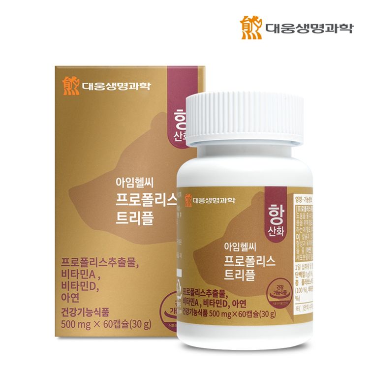 대웅생명과학 아임헬씨 항산화 트리플 프로폴리스 60캡슐 1병1개월분 레드 브라운 그 홈플러스 택배배송