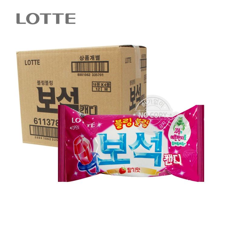 과자천국 영양간식 박스 롯데 토이플레이 블링블링보석캔디 13g 72입 홈플러스 택배배송