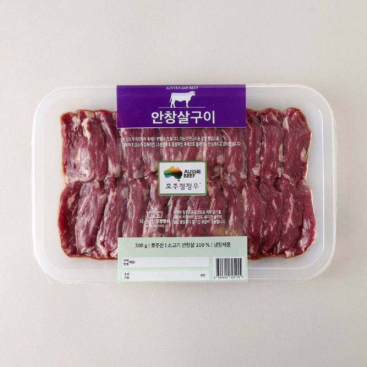 호주청정우 안창살 300g팩소고기 홈플러스